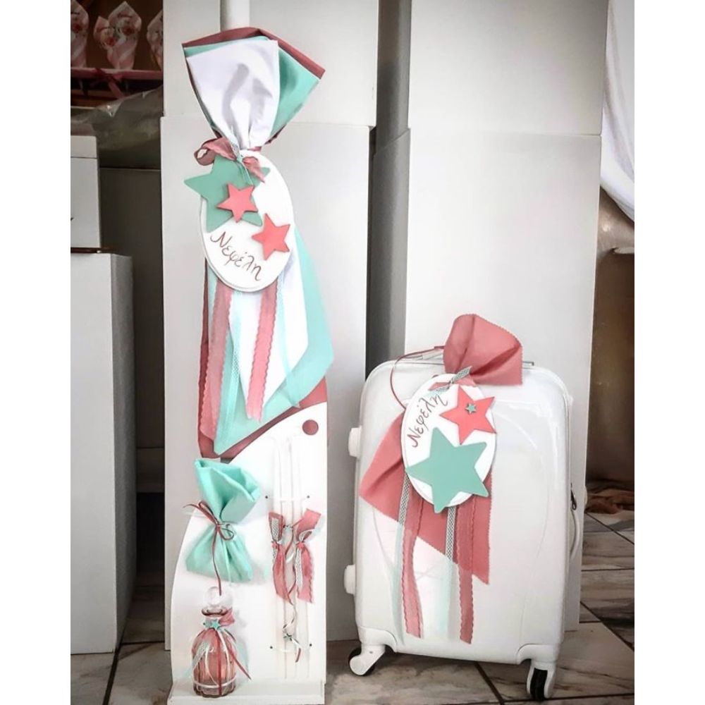 ΣΕΤ ΒΑΠΤΙΣΗΣ ΑΣΤΕΡΙ