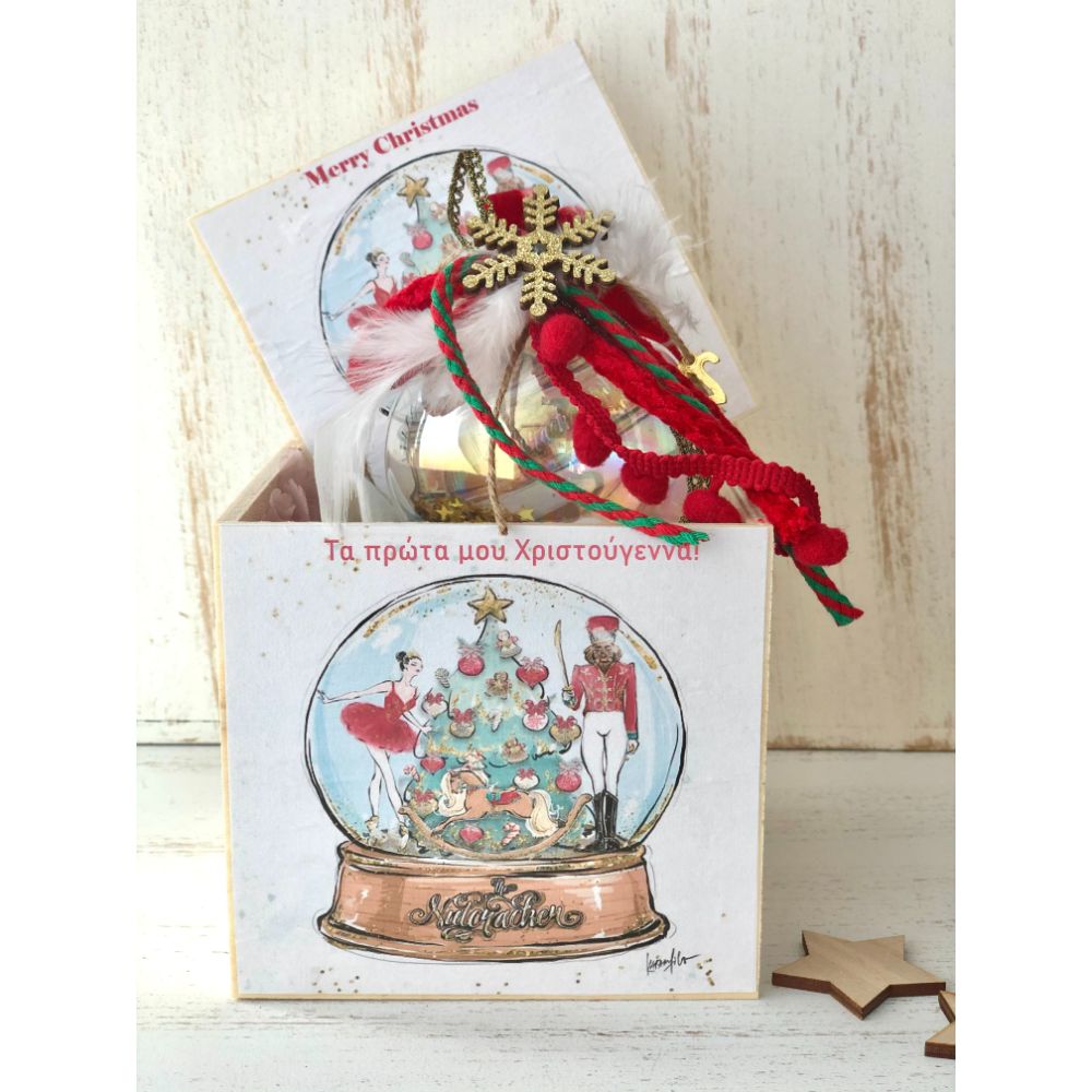 ΧΡΙΣΤΟΥΓΕΝΝΙΑΤΙΚΗ ΜΠΑΛΑ MY 1ST XMAS ΣΕ ΞΥΛΙΝΟ ΚΟΥΤΙ-12X12X12CM